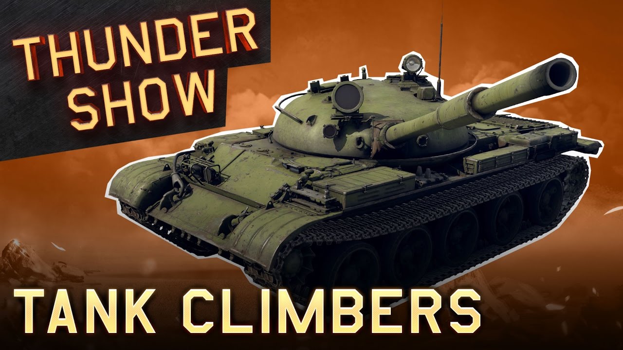 Thunder Show: Tank Climbers - YouTube