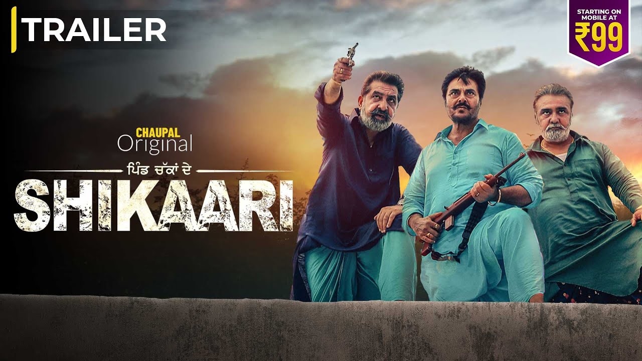 Guggu Gill Shikaari Punjabi Web Series Official Trailer | Chaupal ...