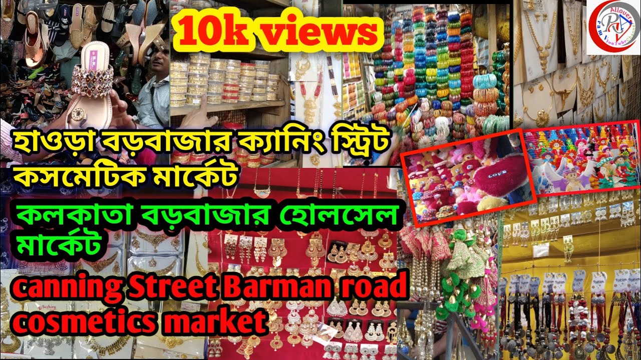 Howrah Boro Bazar || canning Street || Bormon road cosmetics market ...
