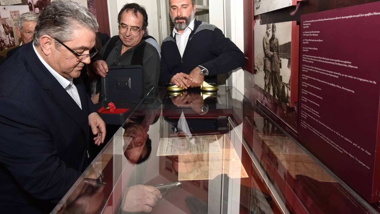 Ο Δ. ΚΟΥΤΣΟΥΜΠΑΣ ΠΑΡΑΔΙΔΕΙ ΤΟ ΟΠΛΟ ΤΟΥ Ν. ΜΠΕΛΟΓΙΑΝΝΗ ΣΤΟ ΜΟΥΣΕΙΟ ...