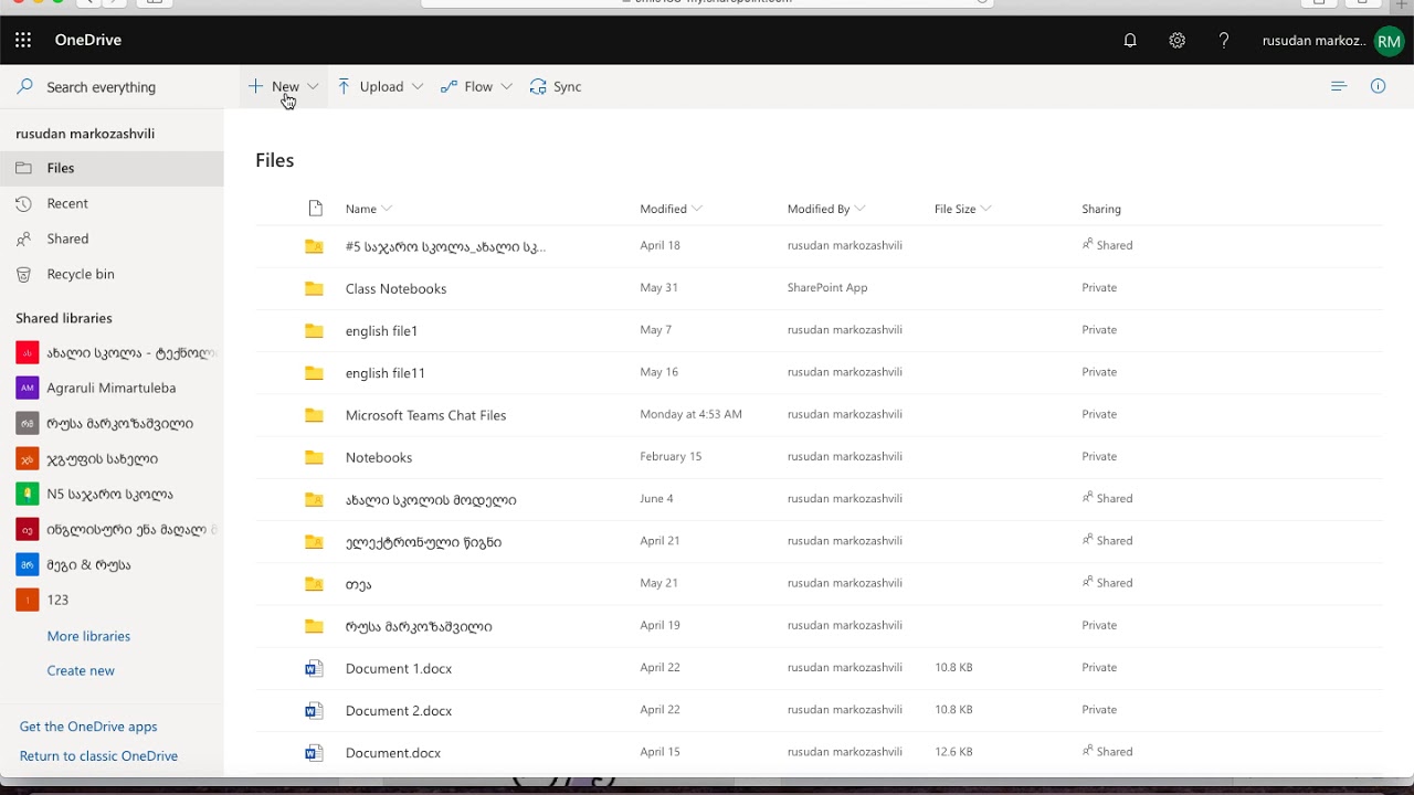 Onedrive რუსუდან მარკოზაშვილი Youtube