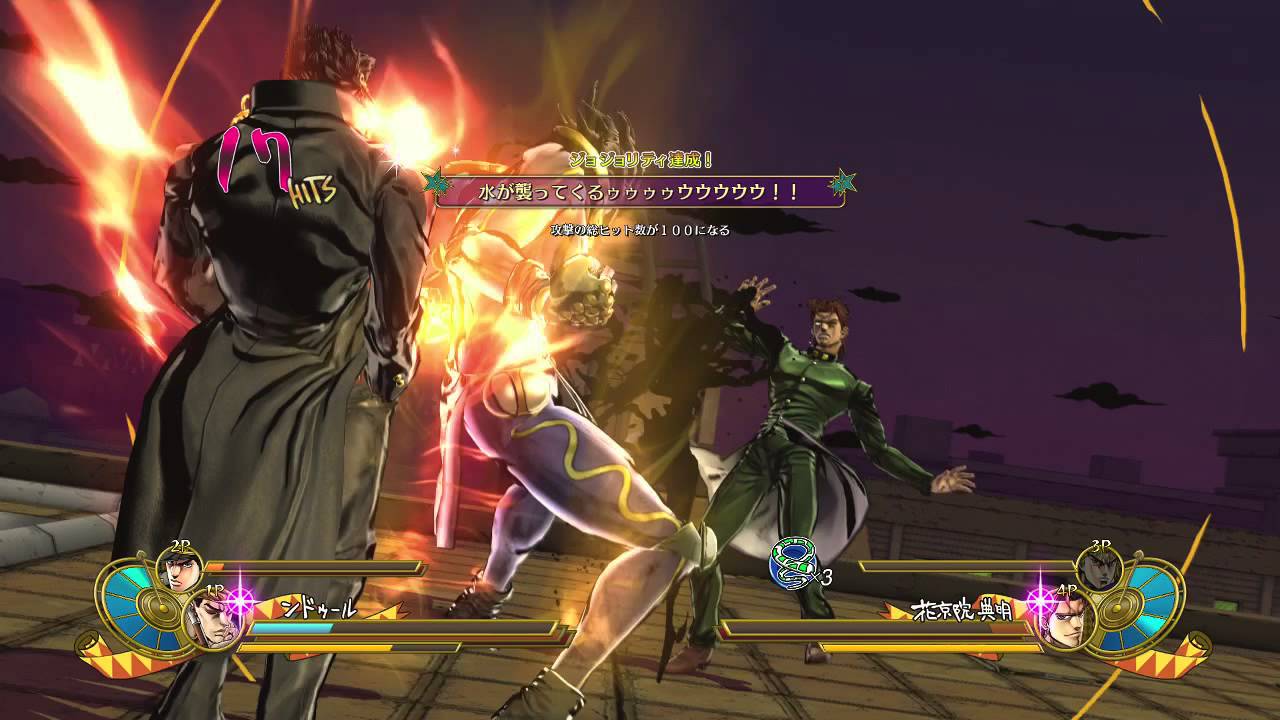 Jojo's Bizarre Adventure: Eyes of Heaven Gameplay (Cars, Jotaro, N'Doul ...
