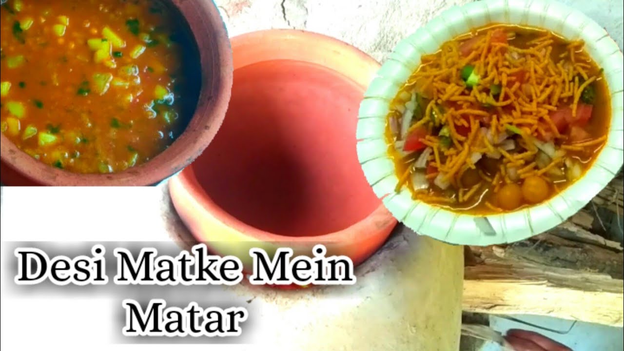 Bina Kanda, Lahsun ke Matke Mein Banaye Matar Aloo ki Sabji | Ghugni ...