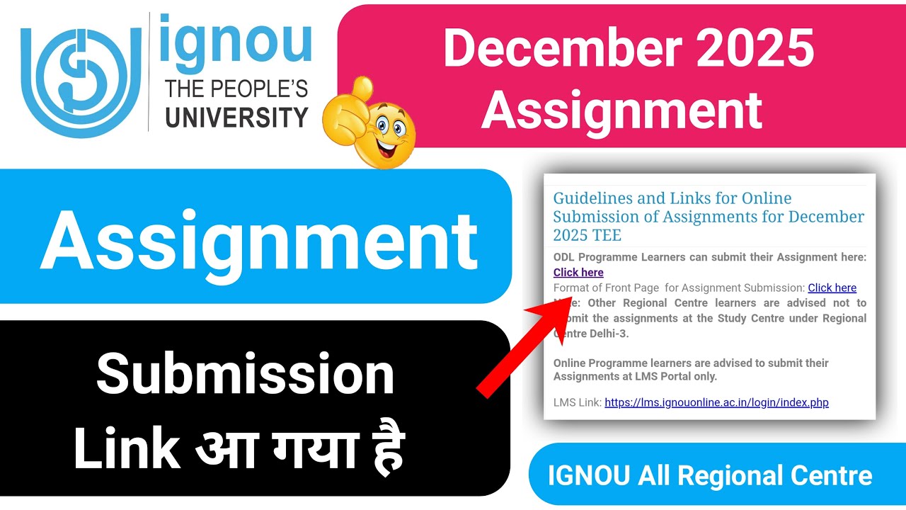 IGNOU Assignment Submission link Release | IGNOU December 2025 ...