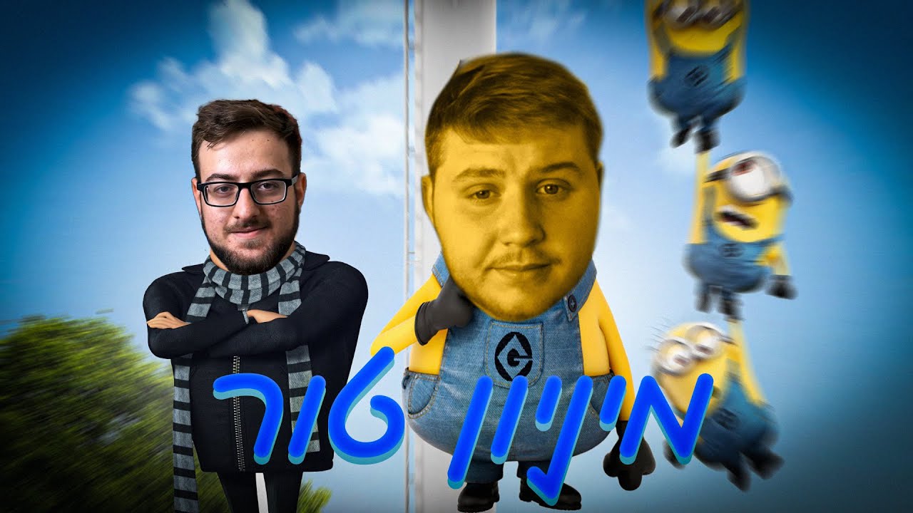 לייב RPRP PR שבת שלום ''אני לא מפחד מכם'' - YouTube