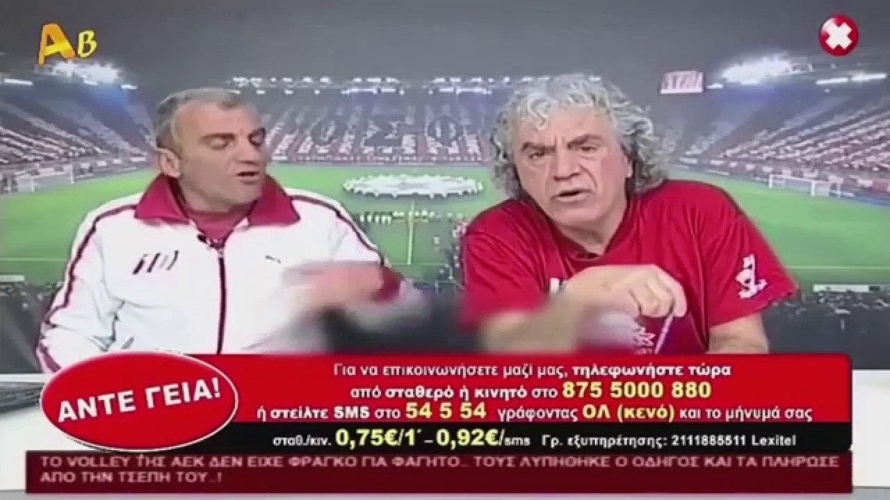 Ο Τάκης Τσουκαλάς και τα φοβερά ονόματα! - YouTube