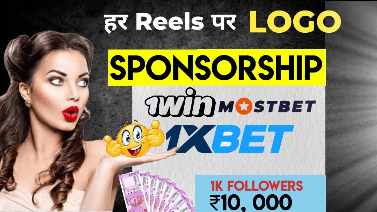 FLYTANT Best app To Get SPONCERSHIP🤡 | Instagram reels LoGo sponcorship ...