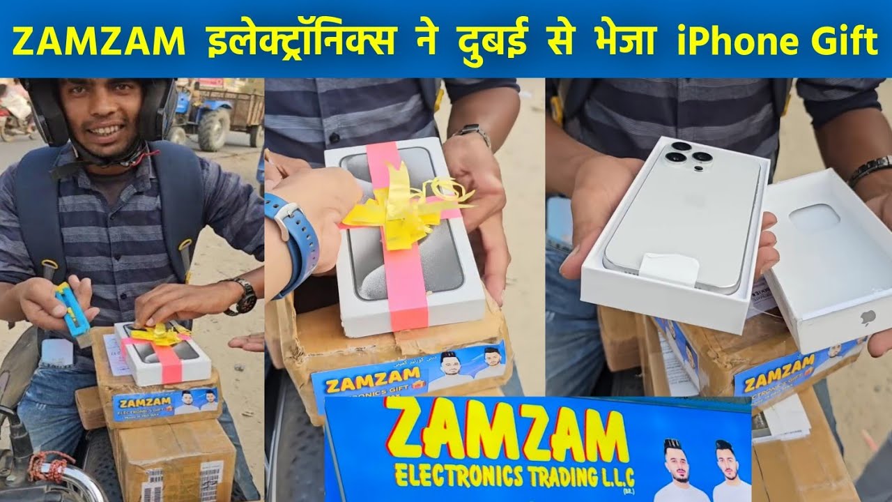 ZamZam electronics I phone gift delivery - YouTube