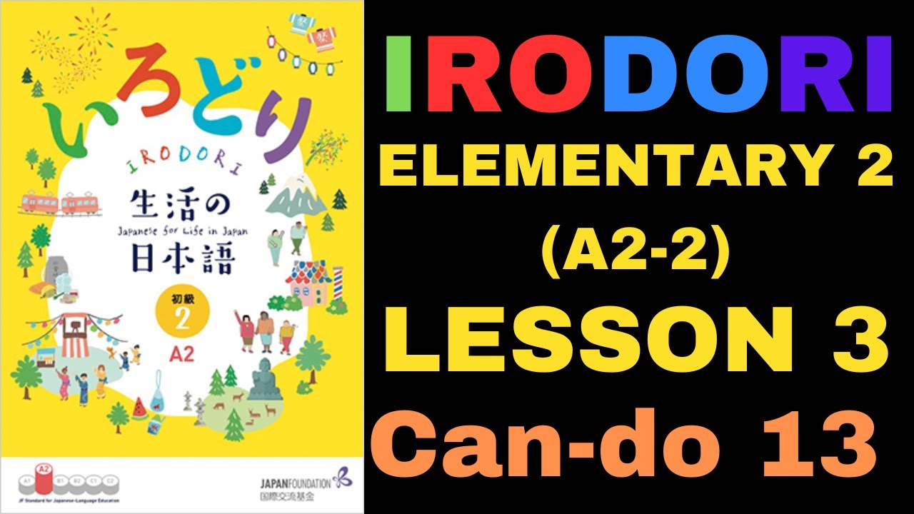 IRODORI A2-2 LESSON 3 Can-do 13 - YouTube