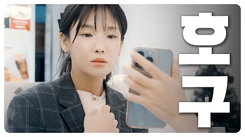 Hecto Innovation - YouTube