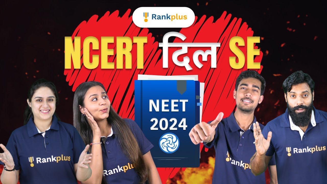 NEET Aspirants Guide to Success | NCERT 2024 | PYQ Series - YouTube
