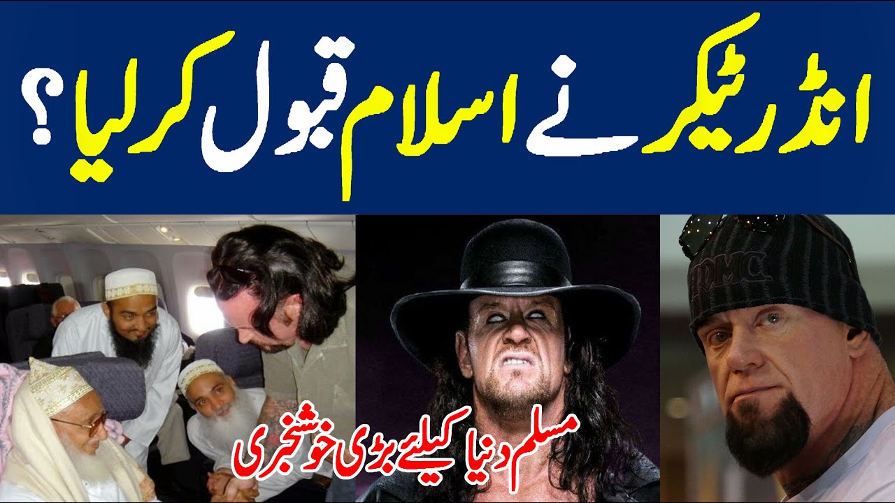 Wwe Wrestler UnderTaker Accept The Islam ! - YouTube