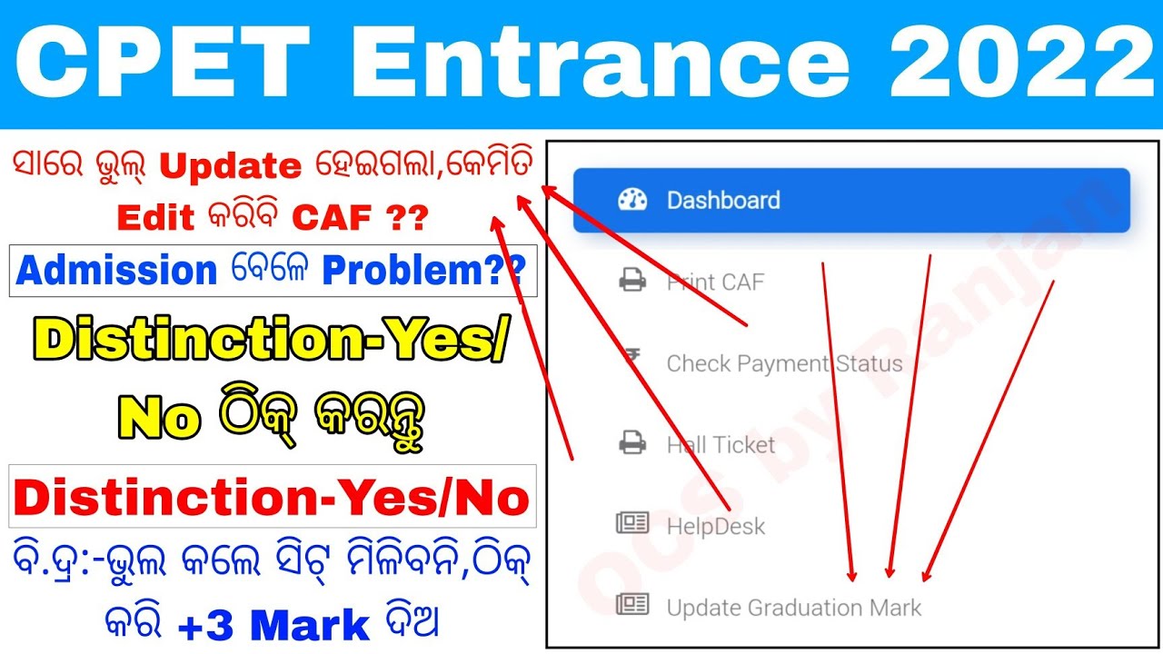 CPET CAF Correction 2022//How to Edit Distinction Yes/No Problem//PG ...