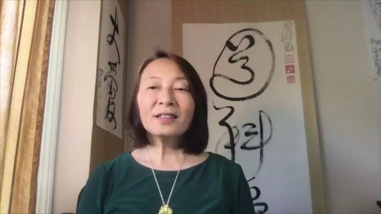Chanting Ren Di Tian Tao Shen Qi Jing He Yi with Dr Rulin - YouTube