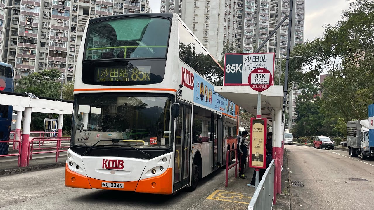 [前龍運環保鐵甲] Hong Kong Bus 九龍巴士 Alexander Dennis Enviro500 ATEE16 @ KMB ...
