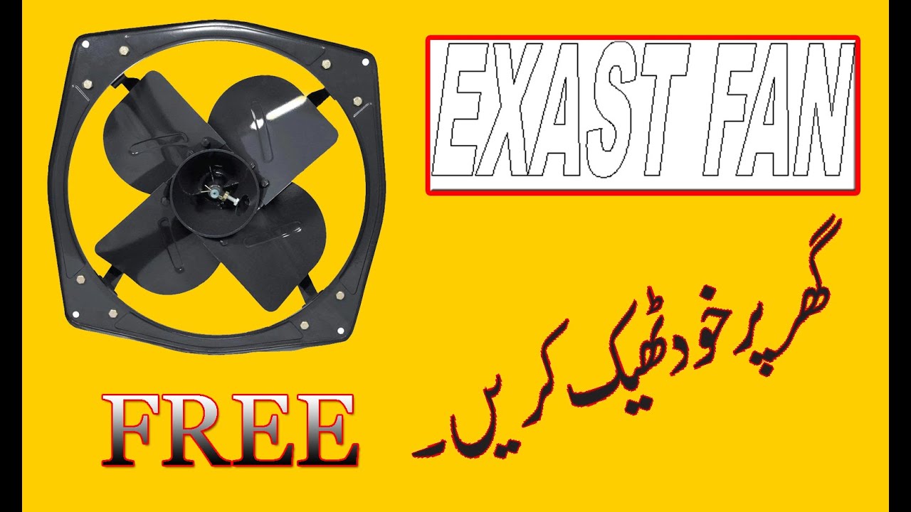 Exast Fan bypass no switching mode working repair your self. - YouTube