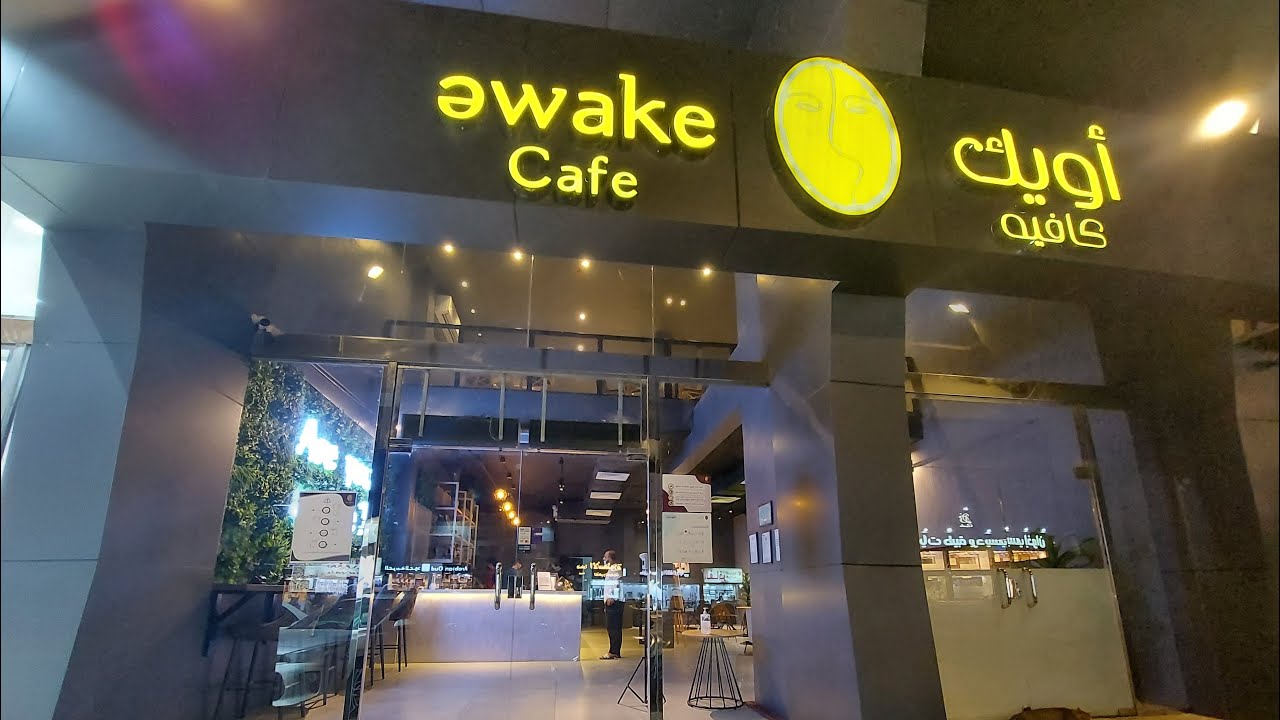 Awake Cafe - Makkah | Pictures, Reviews & More | Welcome Saudi - YouTube