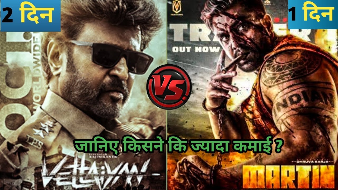 Martin box office collection Day 1 , Vettaiyan BOX OFFICE Collection ...