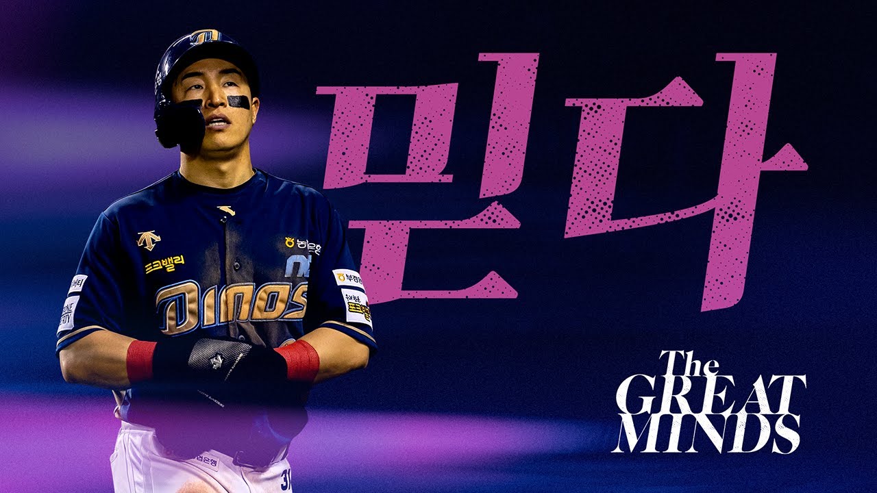 EP 03. The Great Minds : 믿다 - YouTube