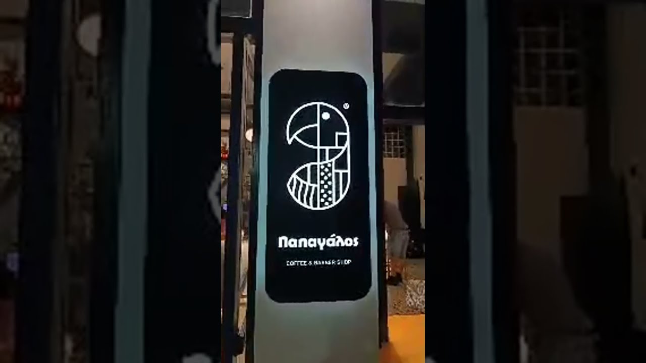 Το κανάλι Αθλητικό Κομφούζιο κάνει ζωντανή μετάδοση! - YouTube