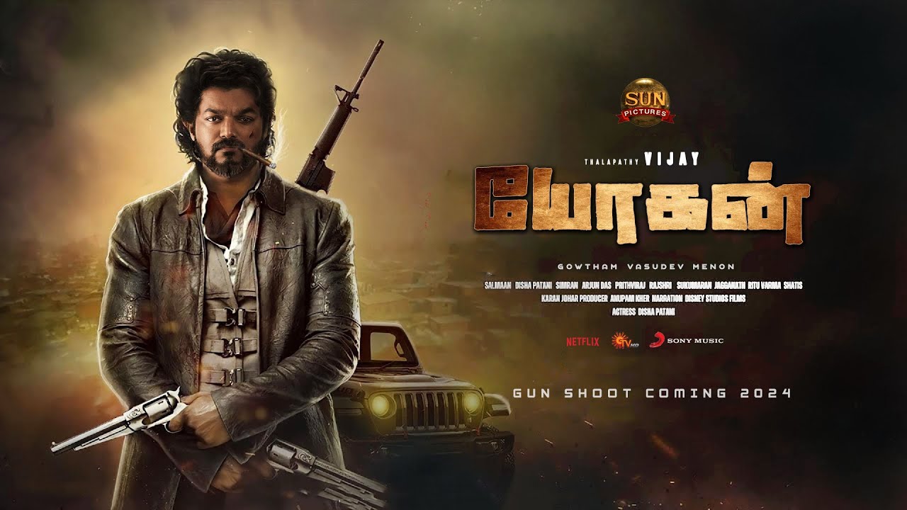 Yogan - Title & Promo | Thalapathy Vijay | Nayanthara | Harris Jayaraj | GVM | Sun Pictures ...