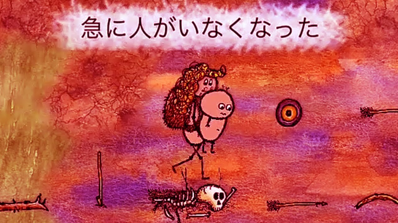 【OHOL】コミュニケーションを取らなかった結果…【one hour one life】 - YouTube