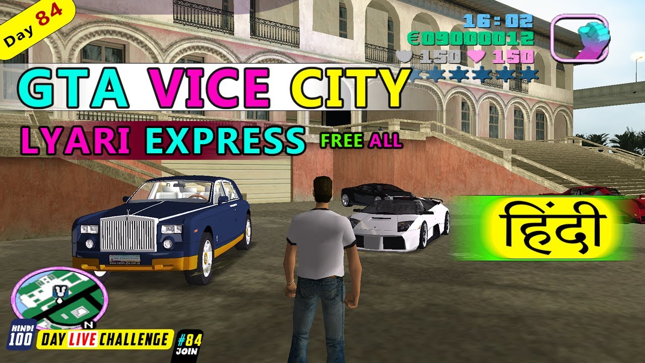 Gta Vice City Lyari Express Free All Carin Hindi 2023 - YouTube
