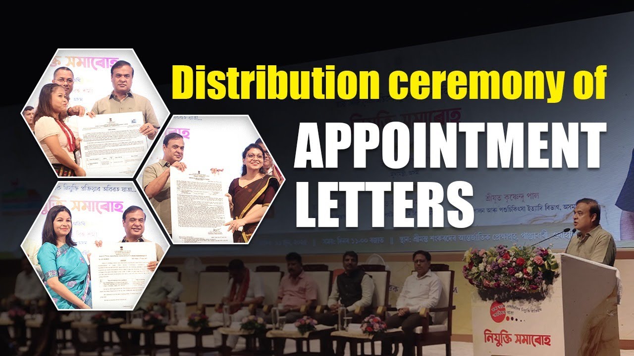 Distribution ceremony of appointment letters - YouTube