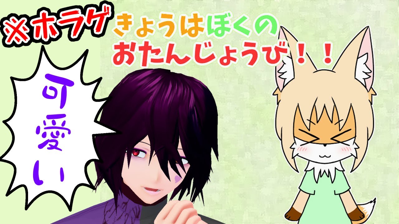 【Vtuber実況】かわいいキツネちゃんのゲーム♪ ※ホラゲ【gniledomeR emaG】 - YouTube