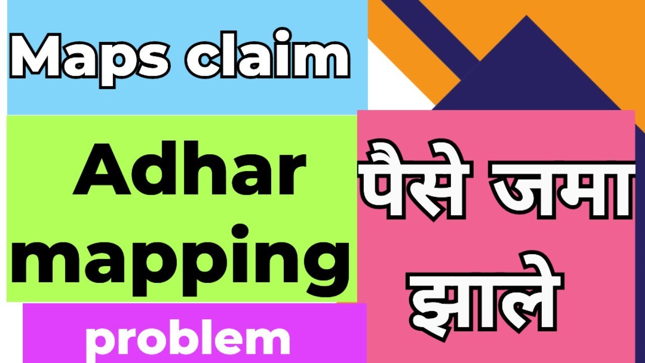 maps claim new update | maps dvet claim process #mapsclaim - YouTube