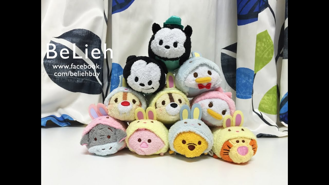 Tsum Tsum Plush - Easter by JP - YouTube