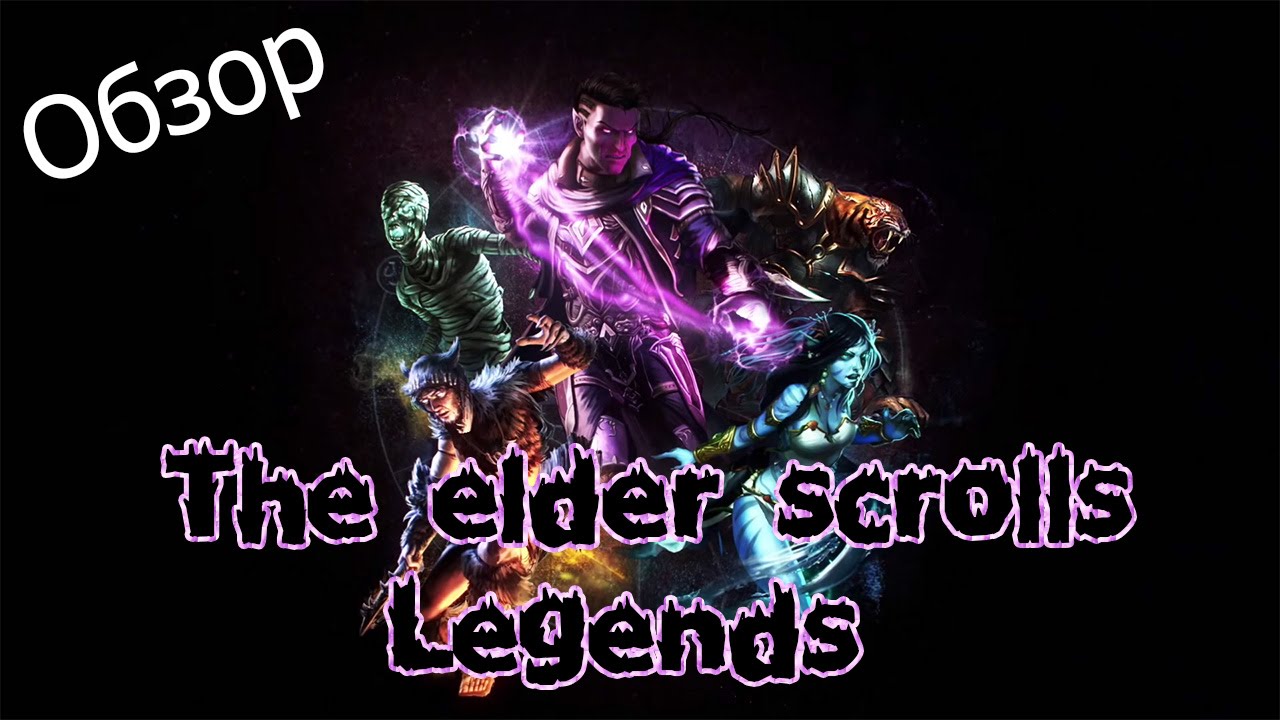 Tes Legends обзор новой ККИ - YouTube