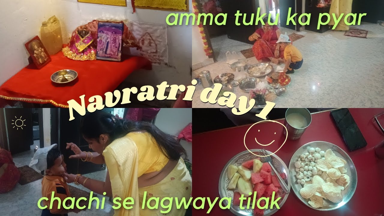 tuku ke school se 1 bar aye shikyat maira hua mood khrb 😔 day 1 pujan ...