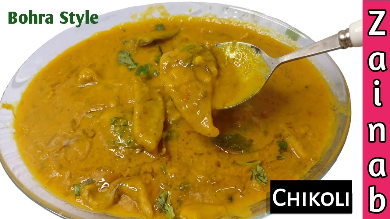 Bohra chikoli | how to make perfect Chikoli | dal Dhokli recipe| दाल चिकोली बनाने की विधि - YouTube