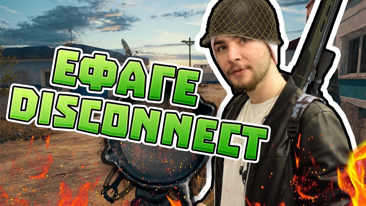 ΕΦΑΓΕ DISCONNECT!! - PUBG - YouTube