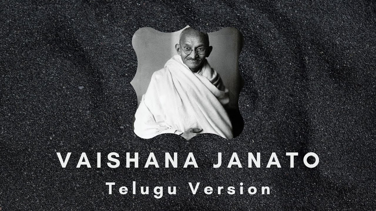 Prashanti Chopra | Vaishnava Janato Telugu version | Gandhi Jayanti ...
