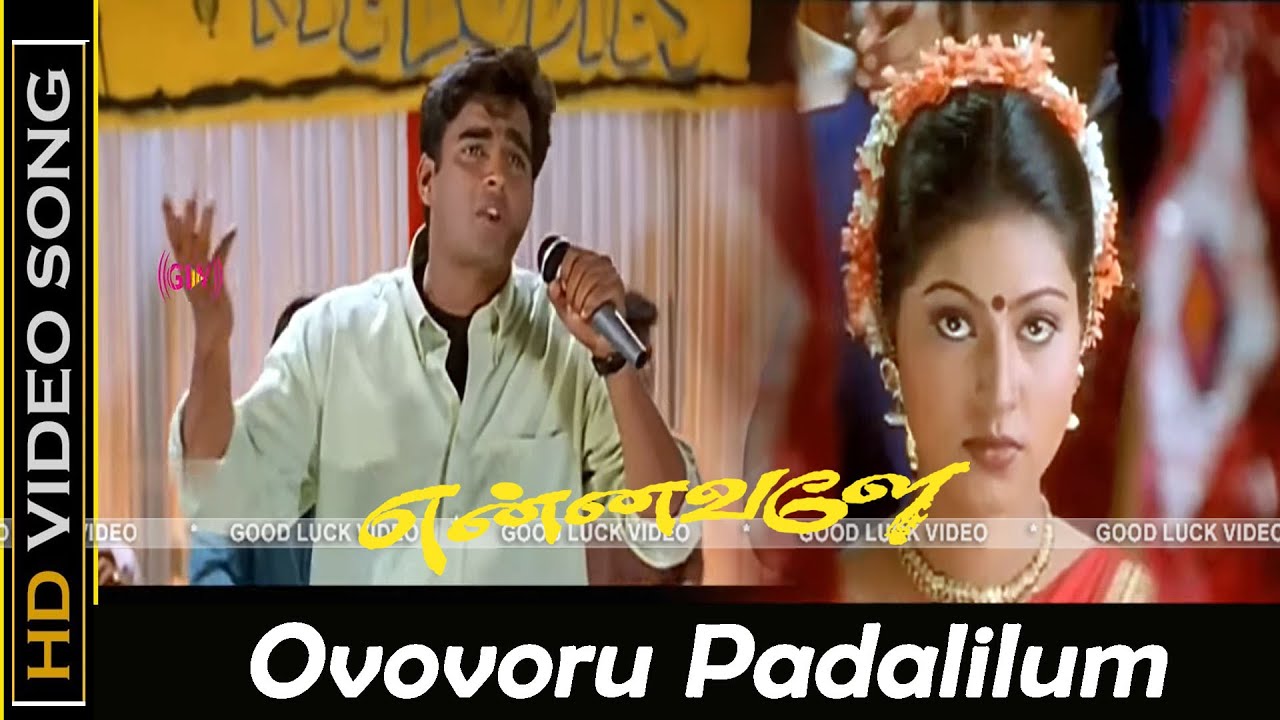 Ovovoru Padalilum Song | Ennavale Movie | Madhavan, Sneha Old Sad Songs ...