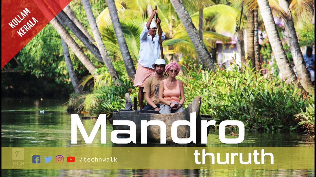 Mandrothuruth #മൺറോതുരുത്ത് #DPTC #Tourism Village in Kollam Dist # ...