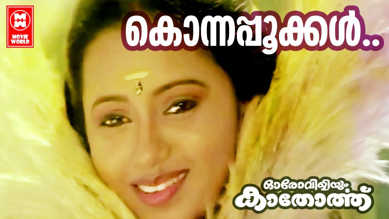 Konnapookal | Oro Viliyum Kaathorthu (1998) | Berny Ignatius ...