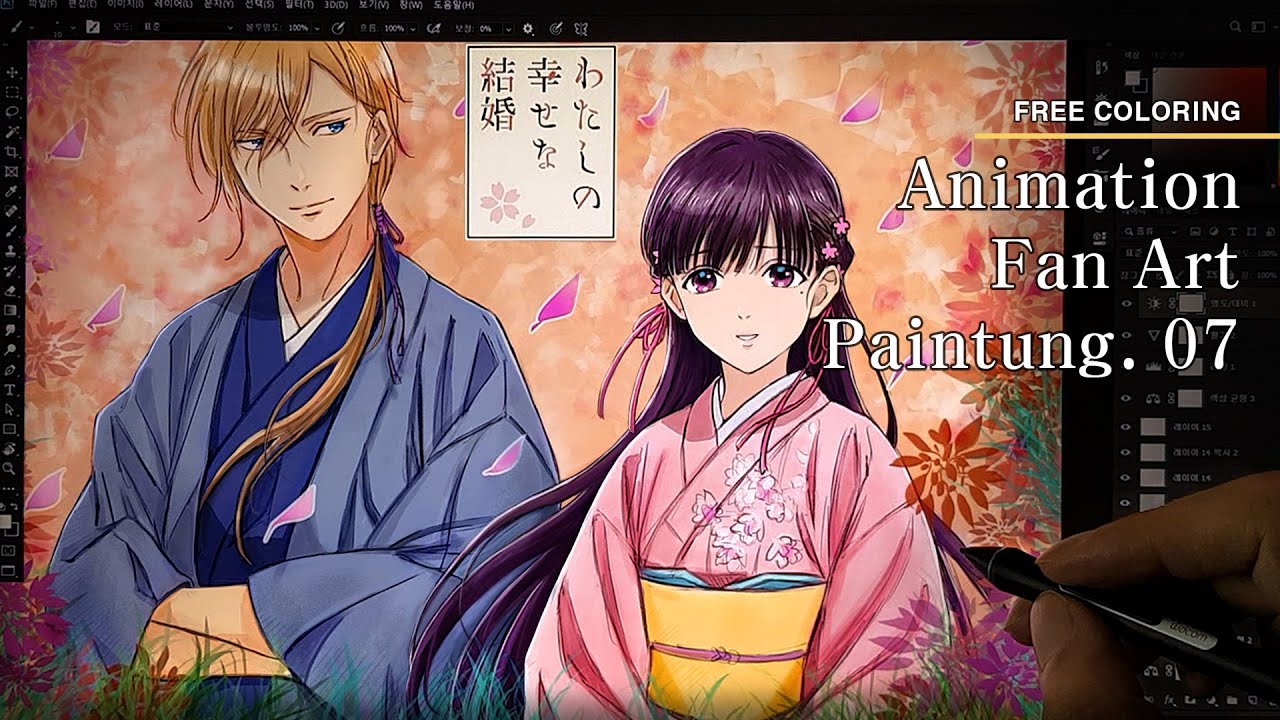 [Drawing My Happy Marriage] Anime Style Coloring Method Photoshop ...