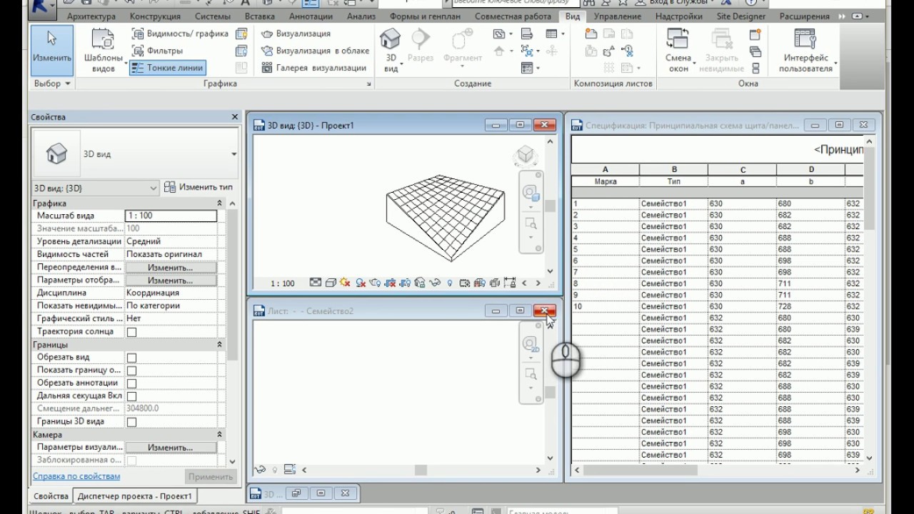 Adaptive family and shared parameters - YouTube