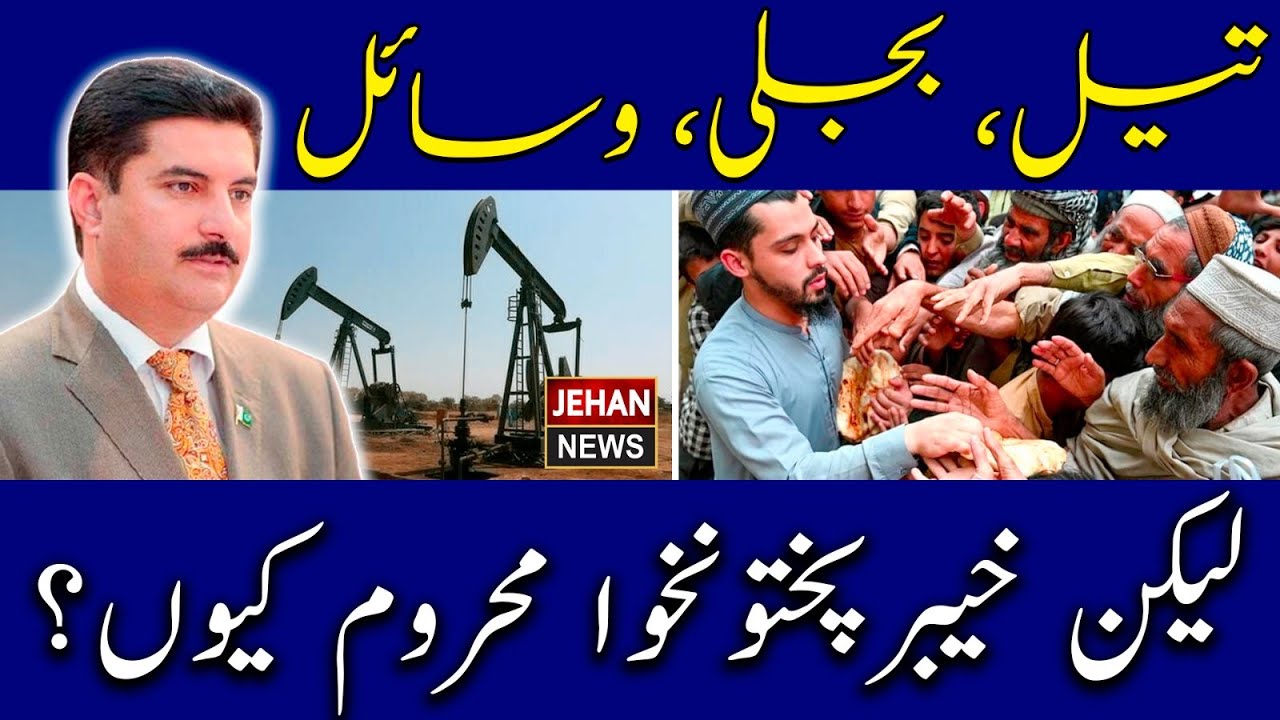 Faisal Karim Kundi Governor KP | Addressed Peshawar High Court Bar ...