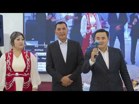 Ош шаары КАЗЫНА ТОЙКАНАСЫ #ош#свадьба#той ТАЛГАН & СЫМБАТ