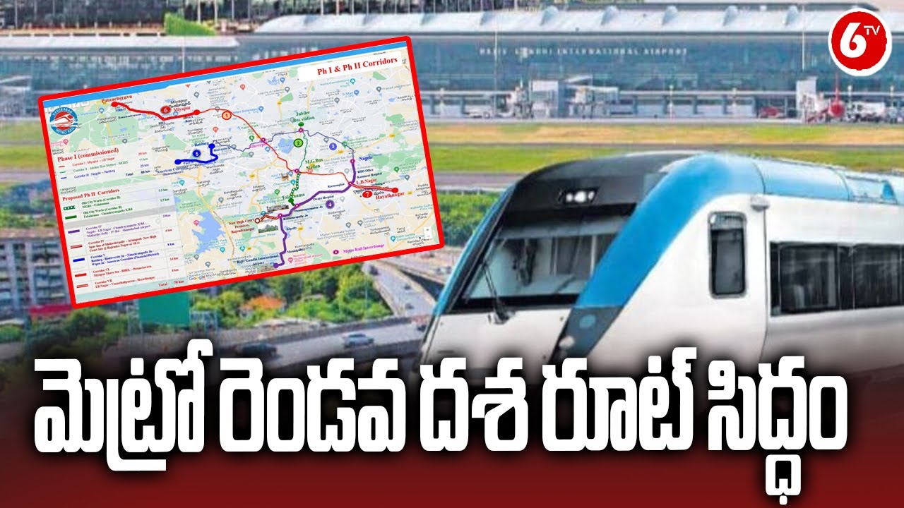 Metro Second Phase route MAP prepared | HYDERABAD | 6TV - YouTube