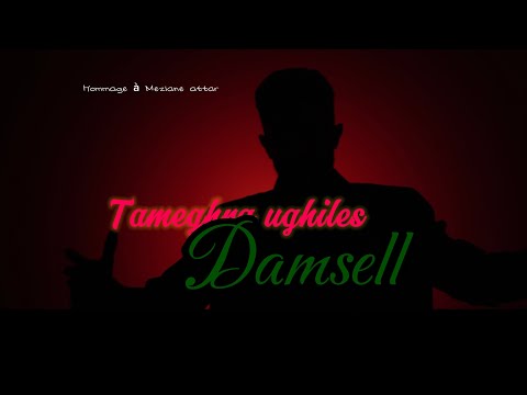 Damsell - Tameghra ughiles ( Hommage à Meziane attar ) 