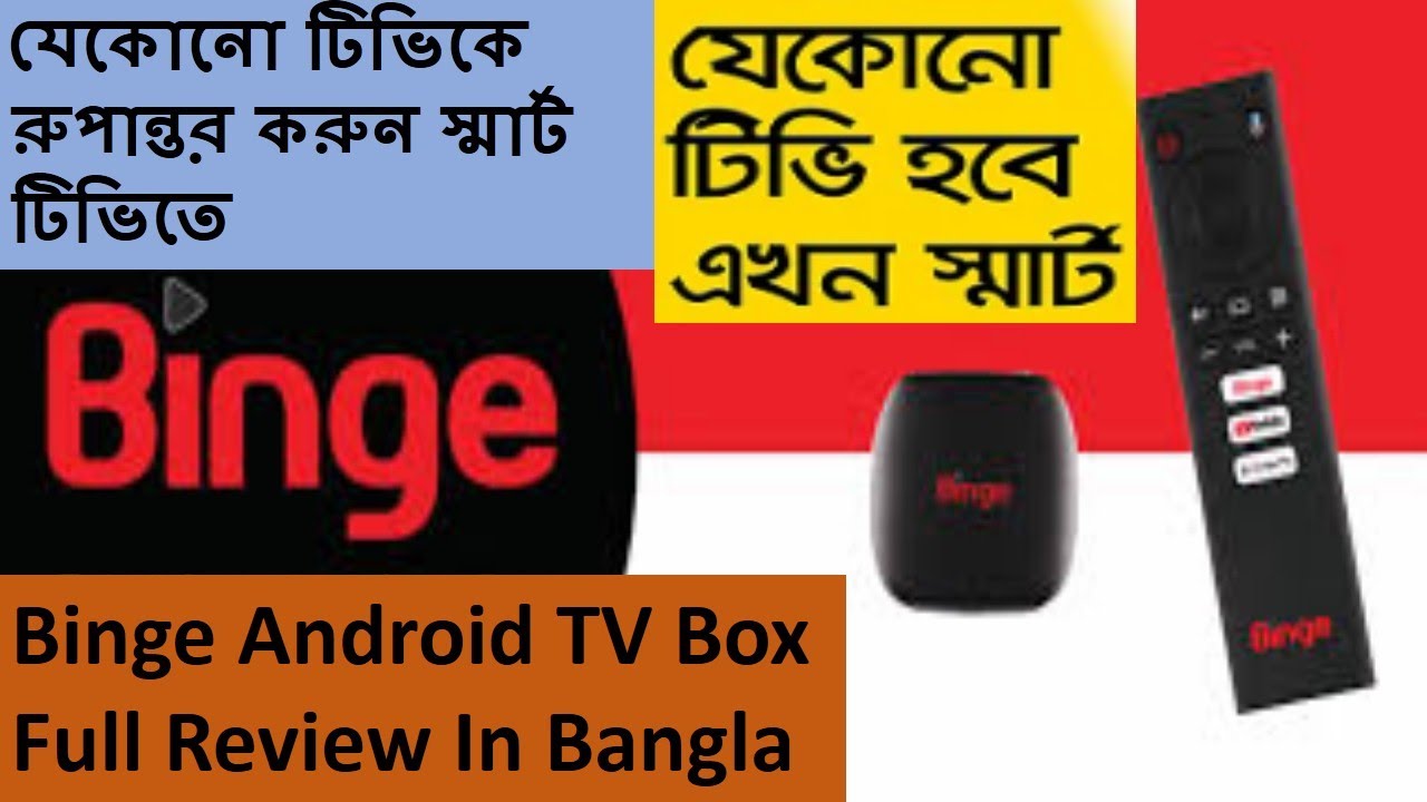 Binge Android TV Box Full Review In Bangla,যেকোনো টিভিকে রুপান্তর করুন ...