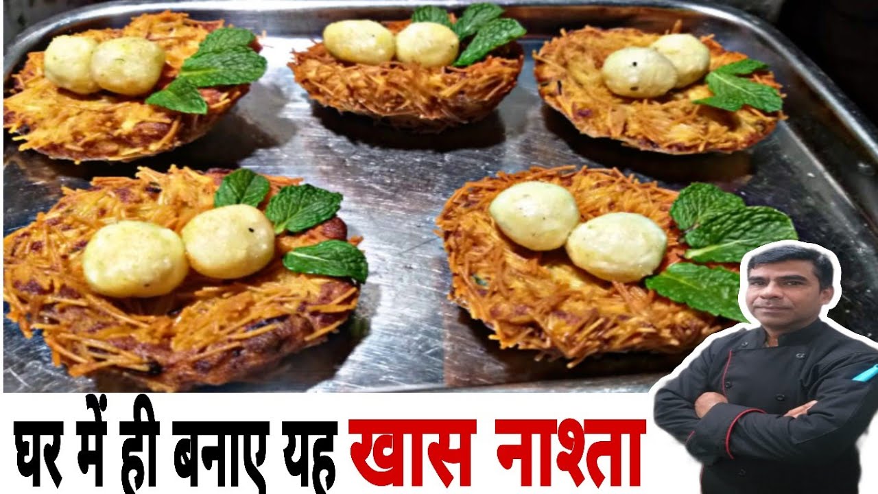 Extra Crispy Amezing Veg. Snacks Recipe || How to make Bird's Nest Veg ...