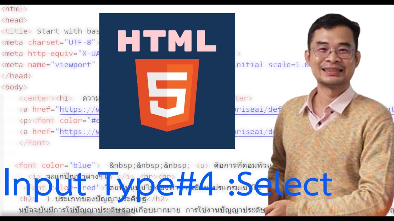 HTML Select Element: วิธีสร้างเมนูแบบเลื่อนลงแบบกำหนดเอง - YouTube
