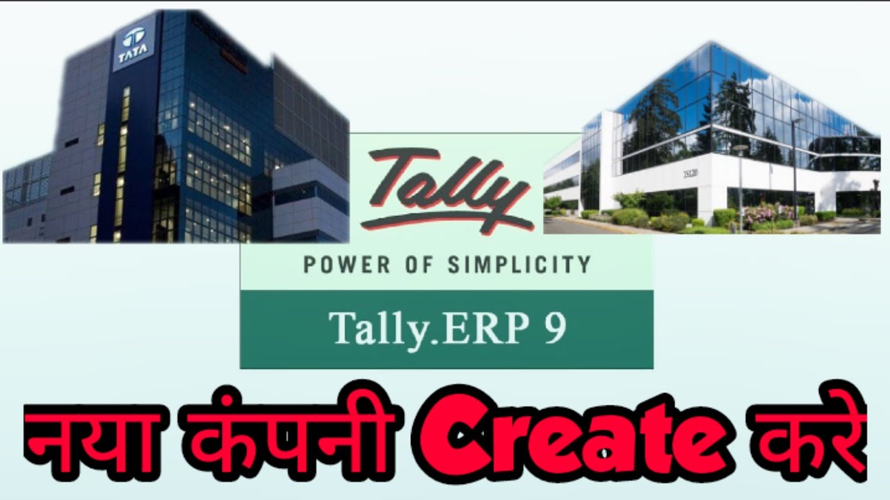 Tally Create Company | Company Create in Tally Erp 9 - YouTube