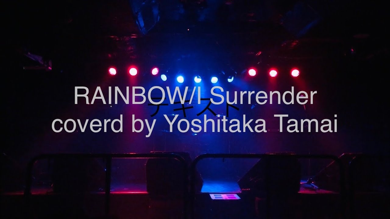 RAINBOW / I Surrender Cover - YouTube